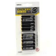 Miniso AAA Carbon-zinc Battery. 10 Pack(Black) + Best Price in Sri ...
