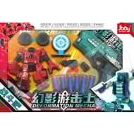 Miniso Transformation Set Series Red Robot And Green Soft-bullet Gun ...