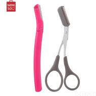 MINISO-PROFESSIONAL EYEBROW KIT -EYEBROW RAZOR EYEBROW SCISSOR WITH ...