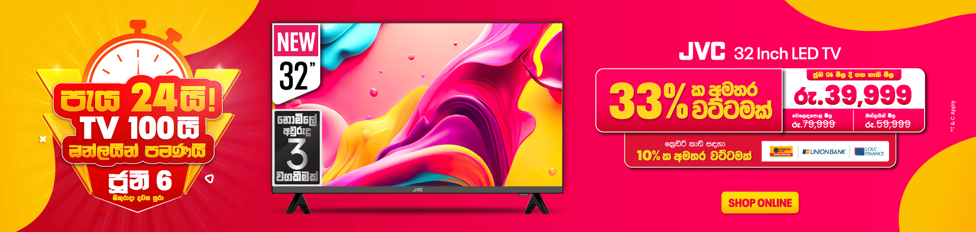 Sri Lanka's Premier Online Store: Offering Islandwide Delivery and the ...